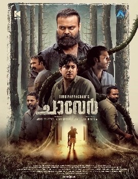 Sandhya Cine House