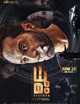 Sandhya Cine House