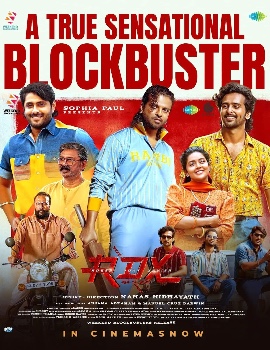 Sandhya Cine House