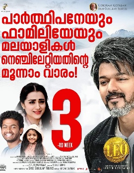 Sandhya Cine House