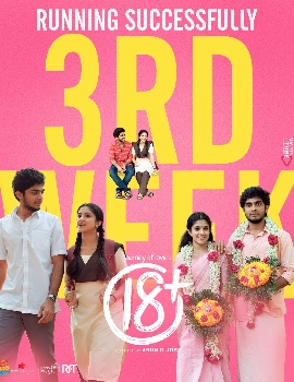 Sandhya Cine House