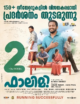 Sandhya Cine House