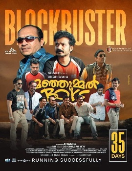 Sandhya Cine House