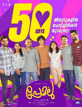 Sandhya Cine House