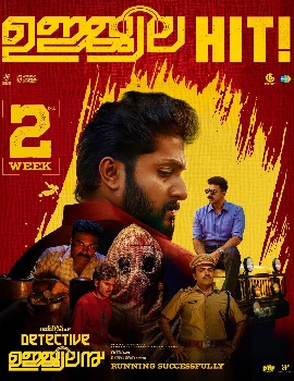 Sandhya Cine House