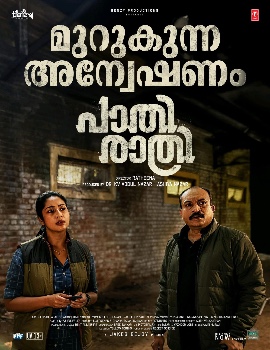 Sandhya Cine House