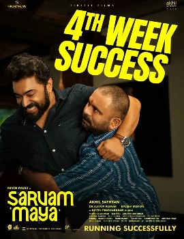 Sandhya Cine House