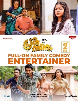 Sandhya Cine House